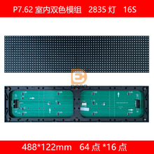 深圳市鼎恩光彩科技有限公司_阿里巴巴旺铺