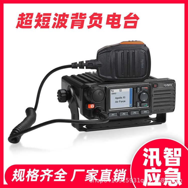 Forest fire prevention ultrashort wave piggyback radio handset MD780i ...