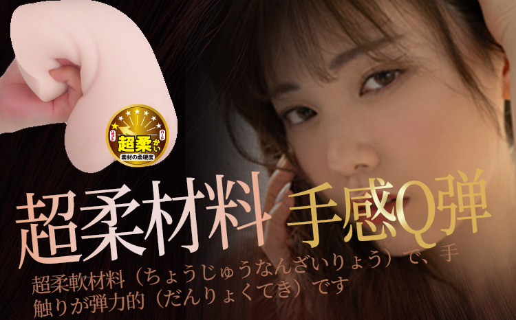 JNPG 名器证明015石川澪倒模男用器具日本女优自慰名器成人20个/-阿里巴巴