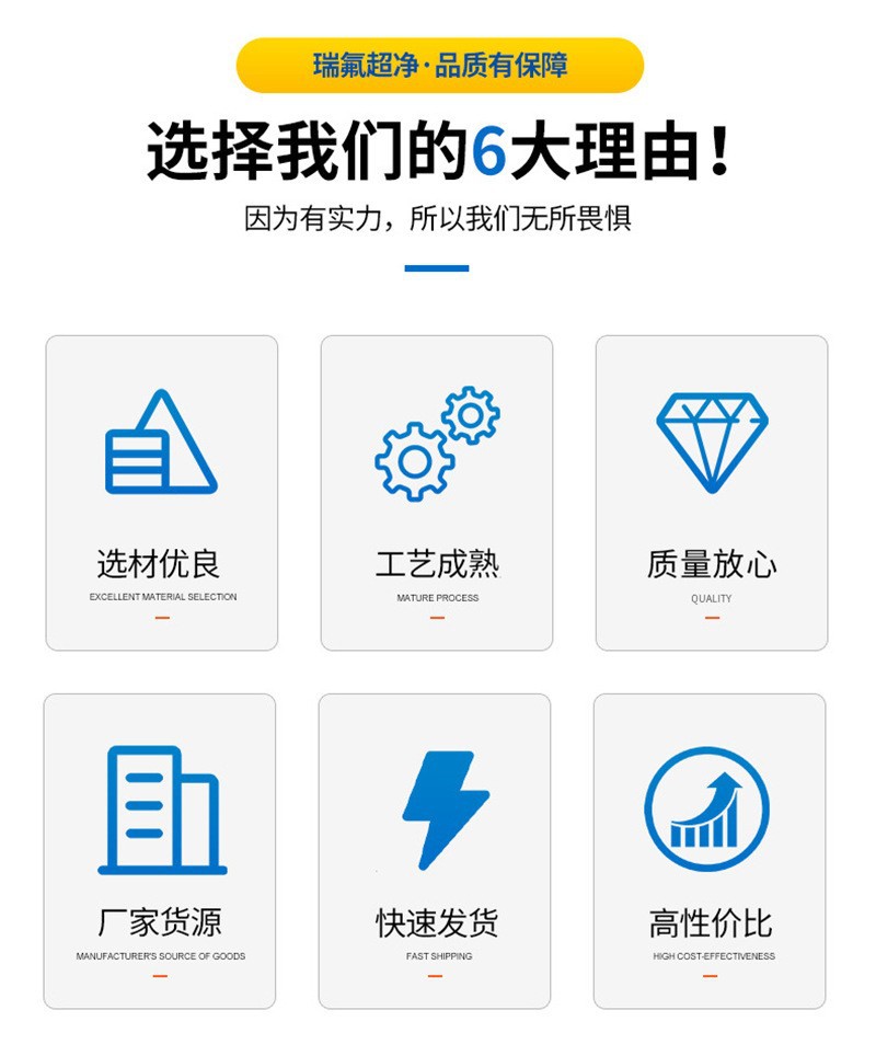 厂家直供PFA管 大金230 高纯231SH 科慕451HP可定制规格-阿里巴巴