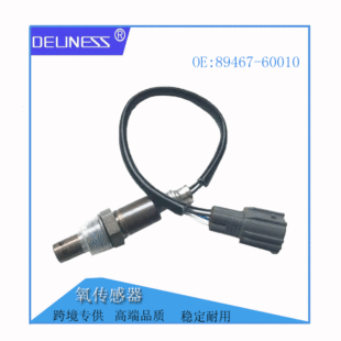 汽车配件传感器适用于丰田霸道普拉多汽车氧传感器 89467-60010-阿里巴巴
