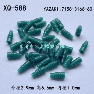 7158-3166-60 高仿防水栓 防水堵 连接器 接插件线束硅胶堵头-阿里巴巴