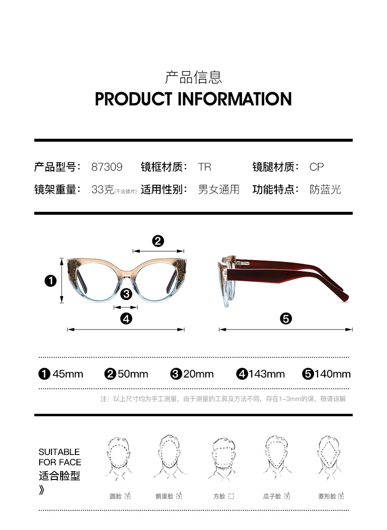 87309防蓝光眼镜框猫眼框TR90眼镜框跨境热销款眼镜ins潮流眼镜框-阿里巴巴