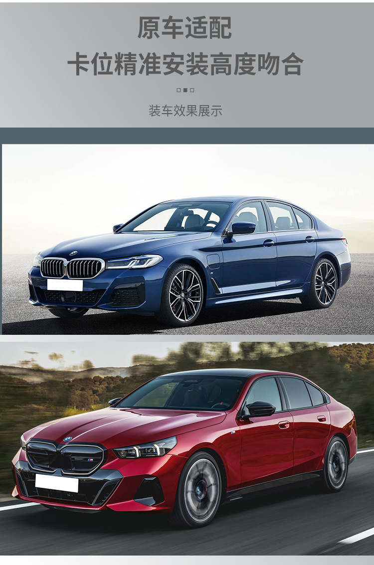 适用于宝马5系F10 F18 LCI低配 前杠风口雾灯罩饰条 51117331763-阿里巴巴