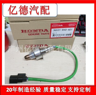 36531-5A2-A01 36531-5A4-A01 36531-5AF-H01 36531-5AY-H01-阿里巴巴