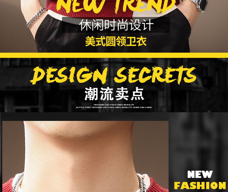 高级感本命年假两件圆领卫衣男士秋冬新款内搭休闲针织长袖打底衫-阿里巴巴