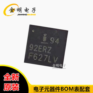 全新原装 ISL9492ERZ 9492ERZ 封装QFN-28 稳压器IC 电源管理芯片-阿里巴巴