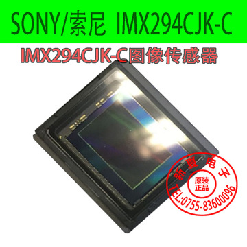 IMX294CJK-C SONY/索尼 全新原装正品 CMOS图像传感器贴片芯片LGA-阿里巴巴