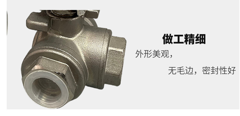 Q14F-16P螺纹三通球阀 不锈钢304*316T型 /L型丝口球阀DN15 20 25-阿里巴巴