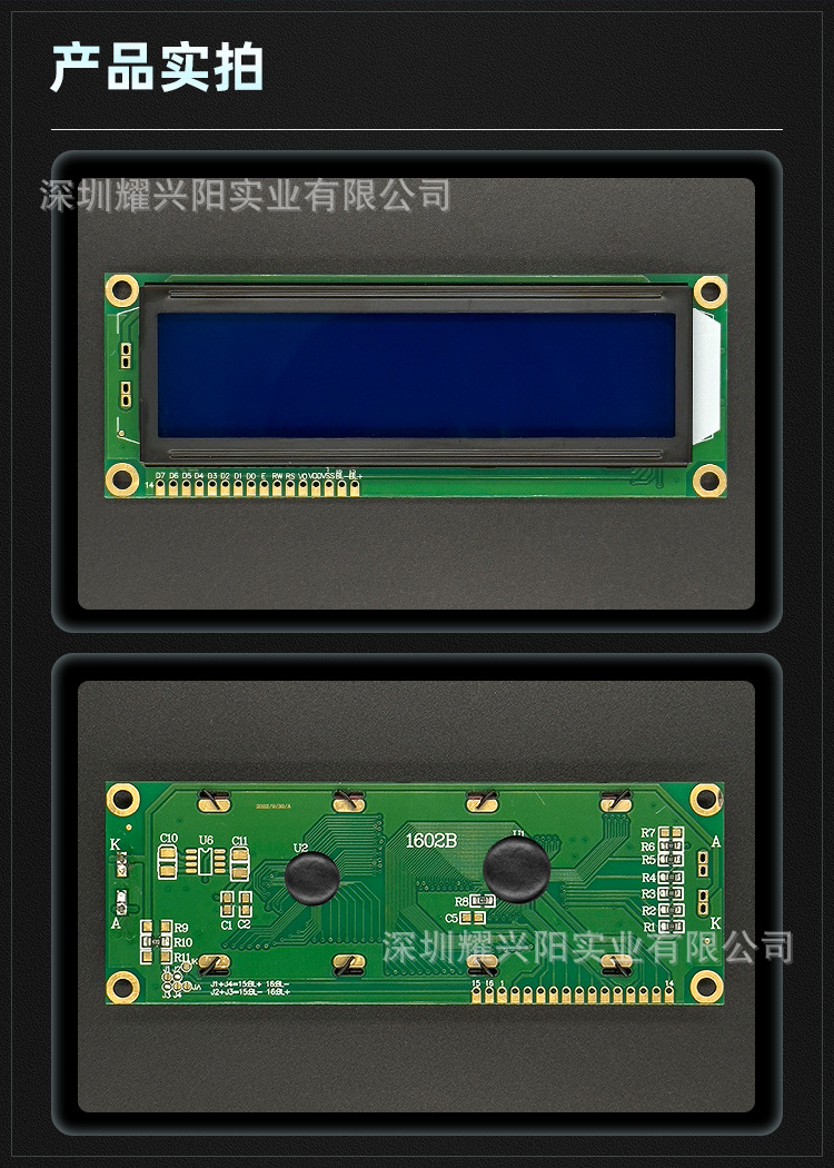大尺寸1602B蓝屏LCD液晶屏5V点阵图形高亮COB显示器模块122X44MM-阿里巴巴