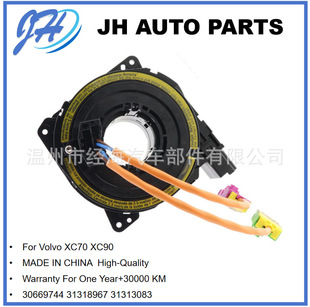 汽车配件无角度传感器 30669744 31318967 31313083-阿里巴巴