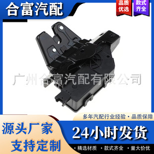 51247840617后备箱盖锁扣汽车8196401 937-866适用于宝马-阿里巴巴