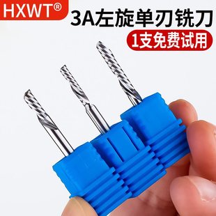 3A级3.175左旋单刃螺旋铣刀数控雕刻机刀头薄膜面板液晶板镜片ABS-阿里巴巴