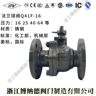 球阀Q41F-16 25 40 64法兰连接耐高温气动全通径阀门-阿里巴巴