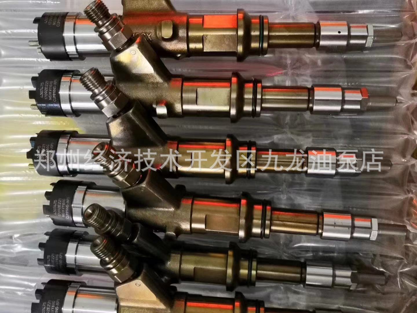 4307468 4307475 5491515 适用于福田康明斯发动机ISG柴油喷油器-阿里巴巴