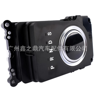 适用于Land Rover车型的换档旋钮 LR085667 LR068891 LR080280-阿里巴巴