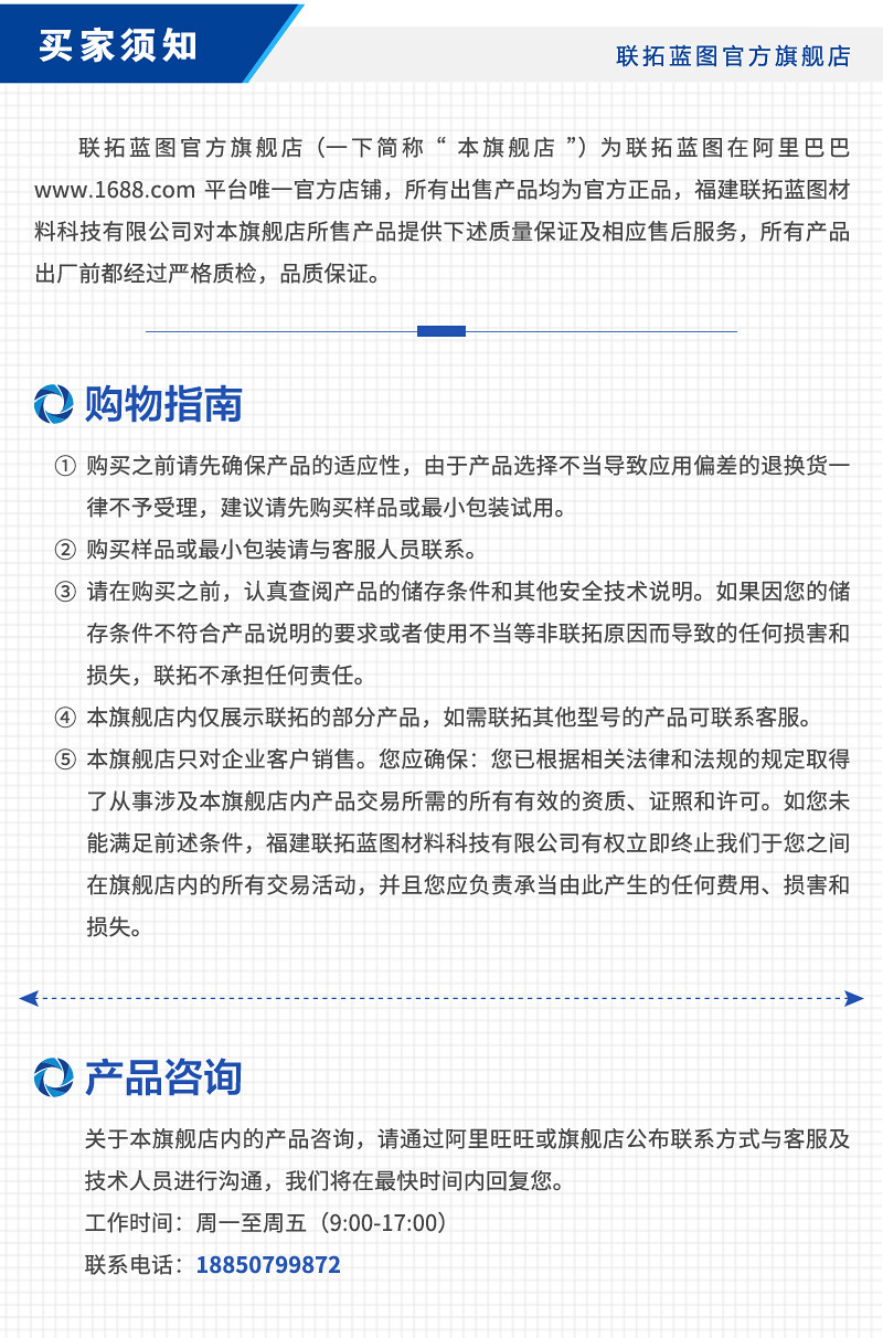 Wantipro 0906水性环氧乳液耐盐雾高颜基比可研磨稳定性高硬度-阿里巴巴