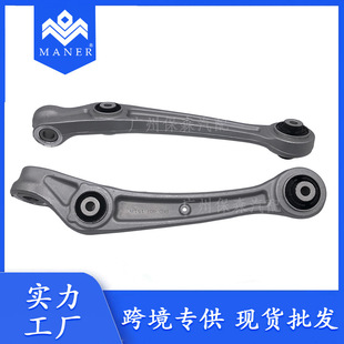 8K0407151A 8K0407152B 适用于大众奥迪 汽车铝控制臂 摆臂-阿里巴巴