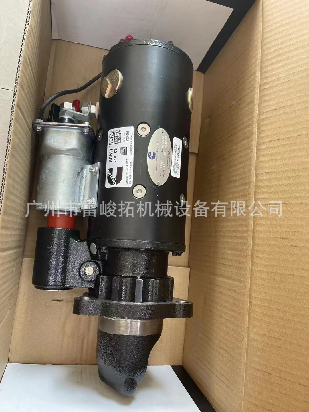 挖掘机装载机工程机械配件3636817启动马达-阿里巴巴