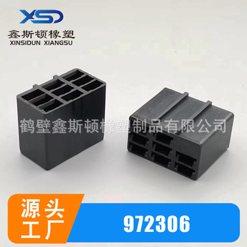 972306国产黑色8孔护套DJ7095A-6.3-21汽车线束连接器-阿里巴巴