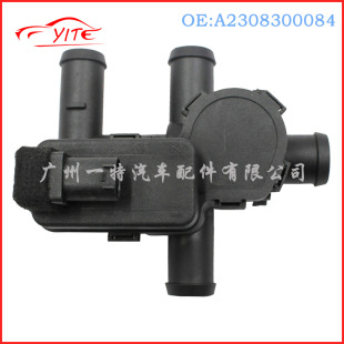 适用奔驰汽车暖风控制水阀 2308300084 A2308300084-阿里巴巴