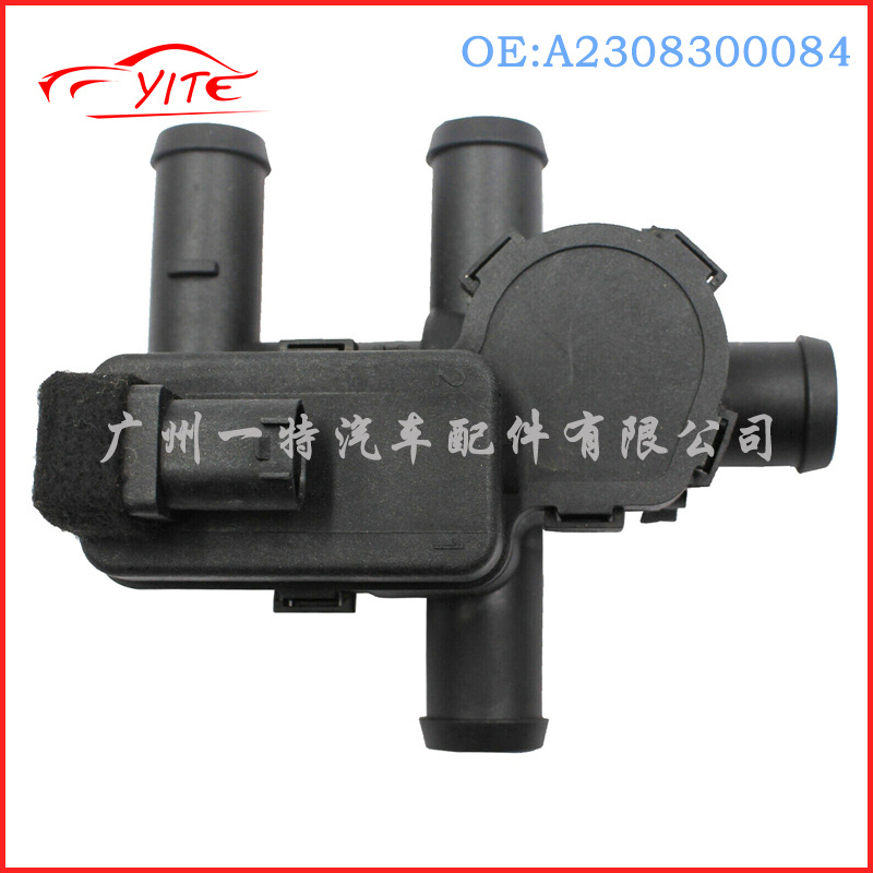 适用奔驰汽车暖风控制水阀 2308300084 A2308300084-阿里巴巴