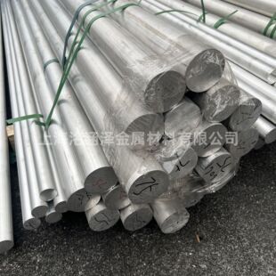 6061铝棒2A12铝合金棒高硬度2A12-T4铝棒实心铝圆棒6061-T6国标棒-阿里巴巴