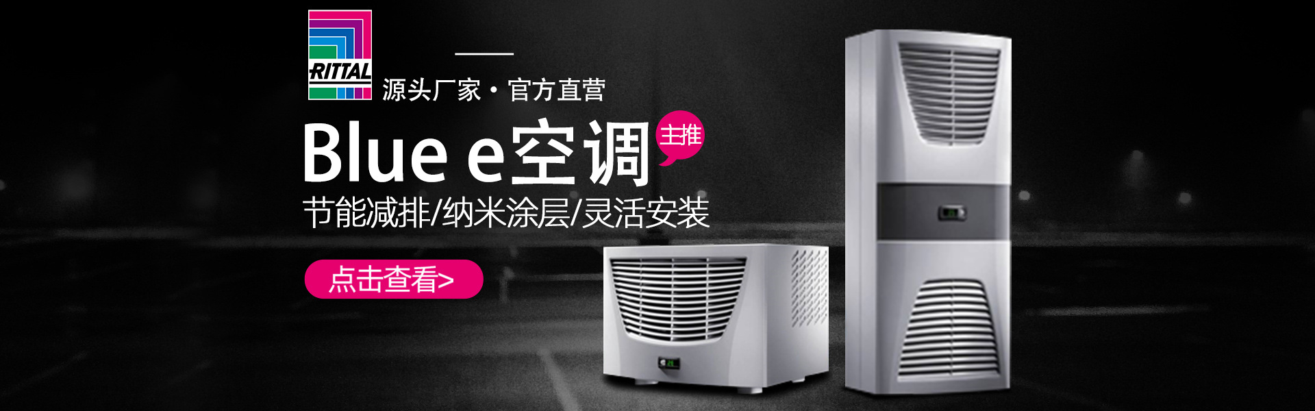 威图电子机械技术（上海）有限公司_阿里巴巴旺铺