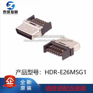 HDR-E26MSG1 插头3M SDR 26pin插座装配连接器-阿里巴巴