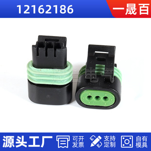 一晟百12162186连接器汽车防水接插件塑料系列现货批发品质保障-阿里巴巴