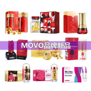 MOVO女用快感提升液 女性快感凝胶精油大全水溶性人体润滑液批发-阿里巴巴