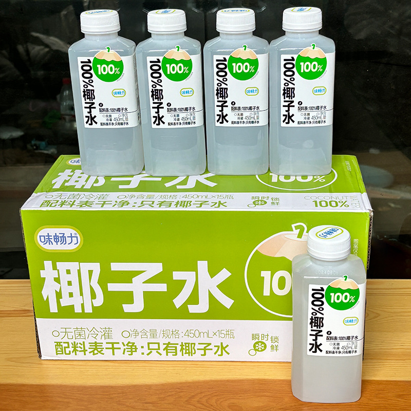 味畅力椰子水450ml*15瓶整箱100%椰子水夏季饮料果汁椰汁水-阿里巴巴