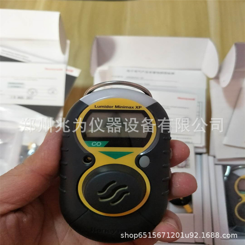 MiniMAX-XP单一气体检测仪 霍尼韦尔气体检测仪便携高灵敏-阿里巴巴