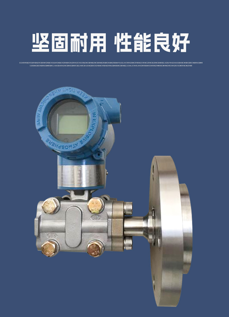 罗斯蒙特3051TG/TA/GP/L型差压压力液位变送器系列厂家批发-阿里巴巴