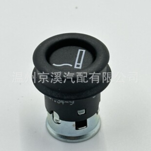 适用于宝马点烟器元件插座61346969134 61348383214 61340404532-阿里巴巴