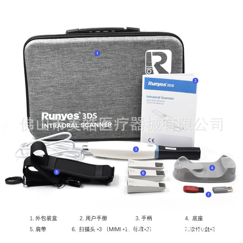 牙科蓝野IOS-11口腔口内扫描仪玲珑口扫Runyes数字化三维取模仪器-阿里巴巴