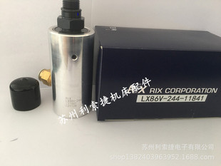 原装日本RIX旋转接头 LX86V-244-11841-阿里巴巴