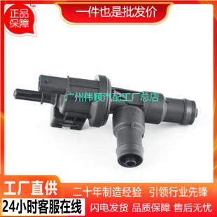适用于16-20宝马 VVT机油控制阀 可变气门正时电磁阀 13907614013-阿里巴巴