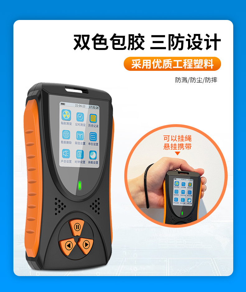 核辐射检测仪RG1000放射性γ X射线盖革计数器剂量报警仪R-EGD-阿里巴巴