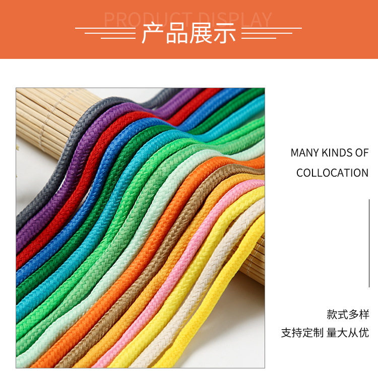 厂家定制涤纶低弹绳彩色束口手提绳身服装辅料涤纶包芯绳量大加工-阿里巴巴
