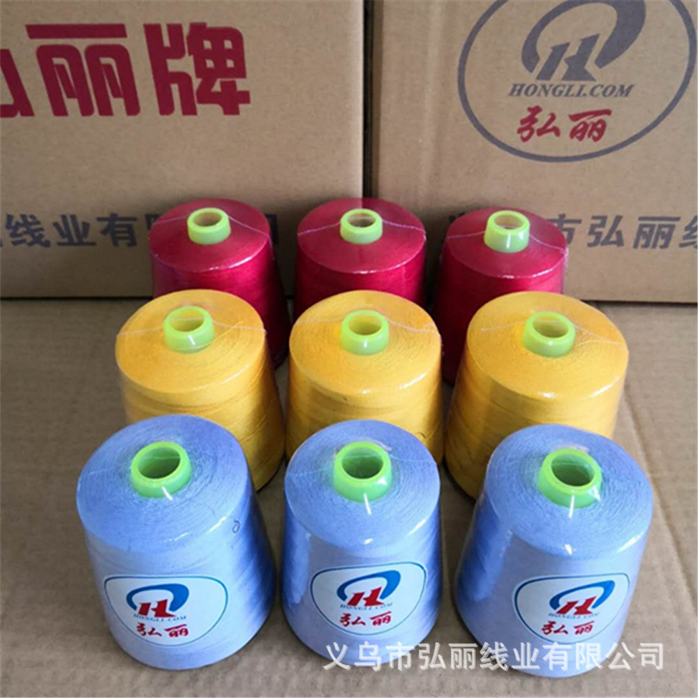 优质402 8000Y sewing thread TEX30 TKT110大红色彩色涤纶缝纫线-阿里巴巴
