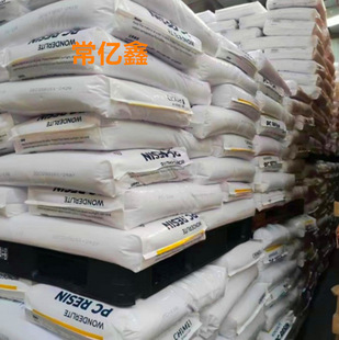 pc110透明料110白底台湾奇美pc-110高透明透明聚碳酸酯PC110奇美-阿里巴巴