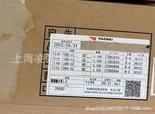 7116-7389-02，端子，7116-7389-02规格参数，7116-7389-02厂家/品牌/封装批号/价格 - 阿里巴巴