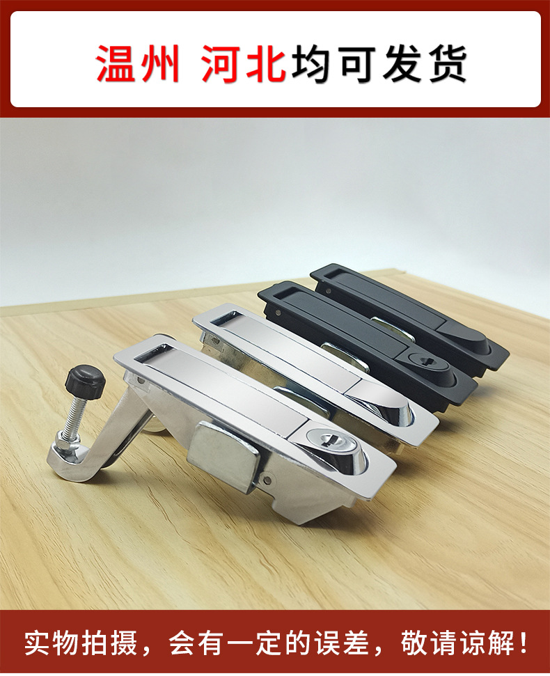 厂家直销MS606机械设备锁配电箱压缩式杠杆锁MS719-1C门锁跨境-阿里巴巴