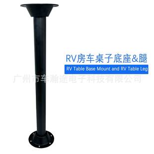 RV Table Base Mount and Leg房车铝制底座和RV桌腿游艇桌子配件-阿里巴巴