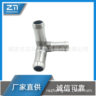 三通 铝本色 GL8-2.5/3.0陆尊3.0 10436543-阿里巴巴