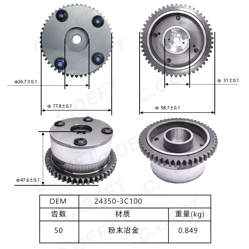 适用现代起亚索伦托正时齿轮 相位调节器 24350-3C100 243503C100-阿里巴巴