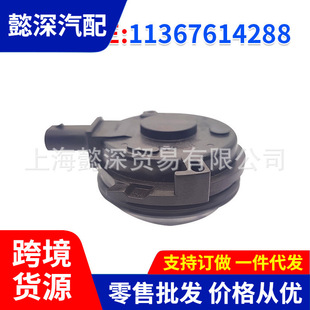 适用于宝 马发动机OCV电磁阀-机油控制阀-11367614288-阿里巴巴