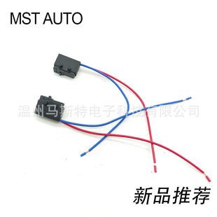 3BD998785 3BD998786 适用大众帕萨特 宝来捷达车门锁块微动开关-阿里巴巴