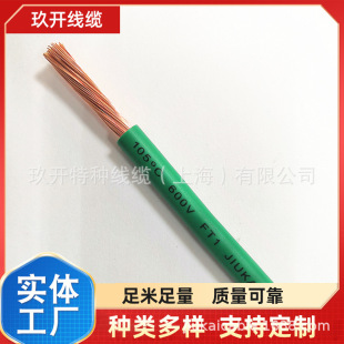 玖开UL1569 10AWG 105度ROHS UL1569 11AWG UL1569 12AWG REACH-阿里巴巴